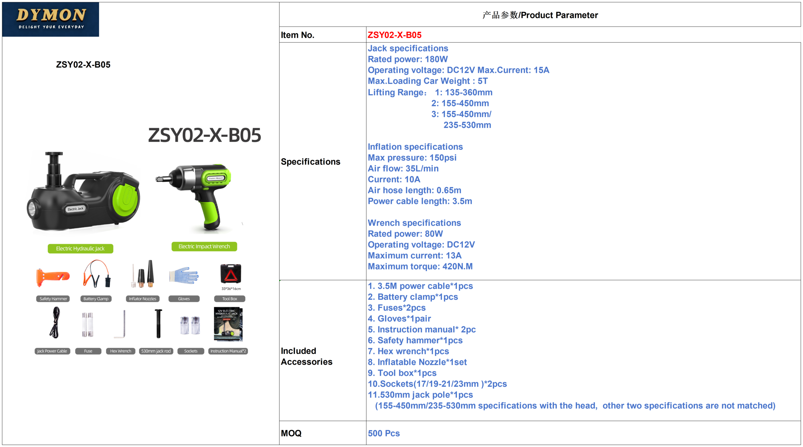 ZSY02-X-B05 DC 12V 5T Multi-functional Digital Display Electric ...
